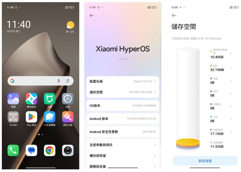 平玩 LEICA 5x 長焦，Xiaomi 15T Pro 實測! | Now 新聞
