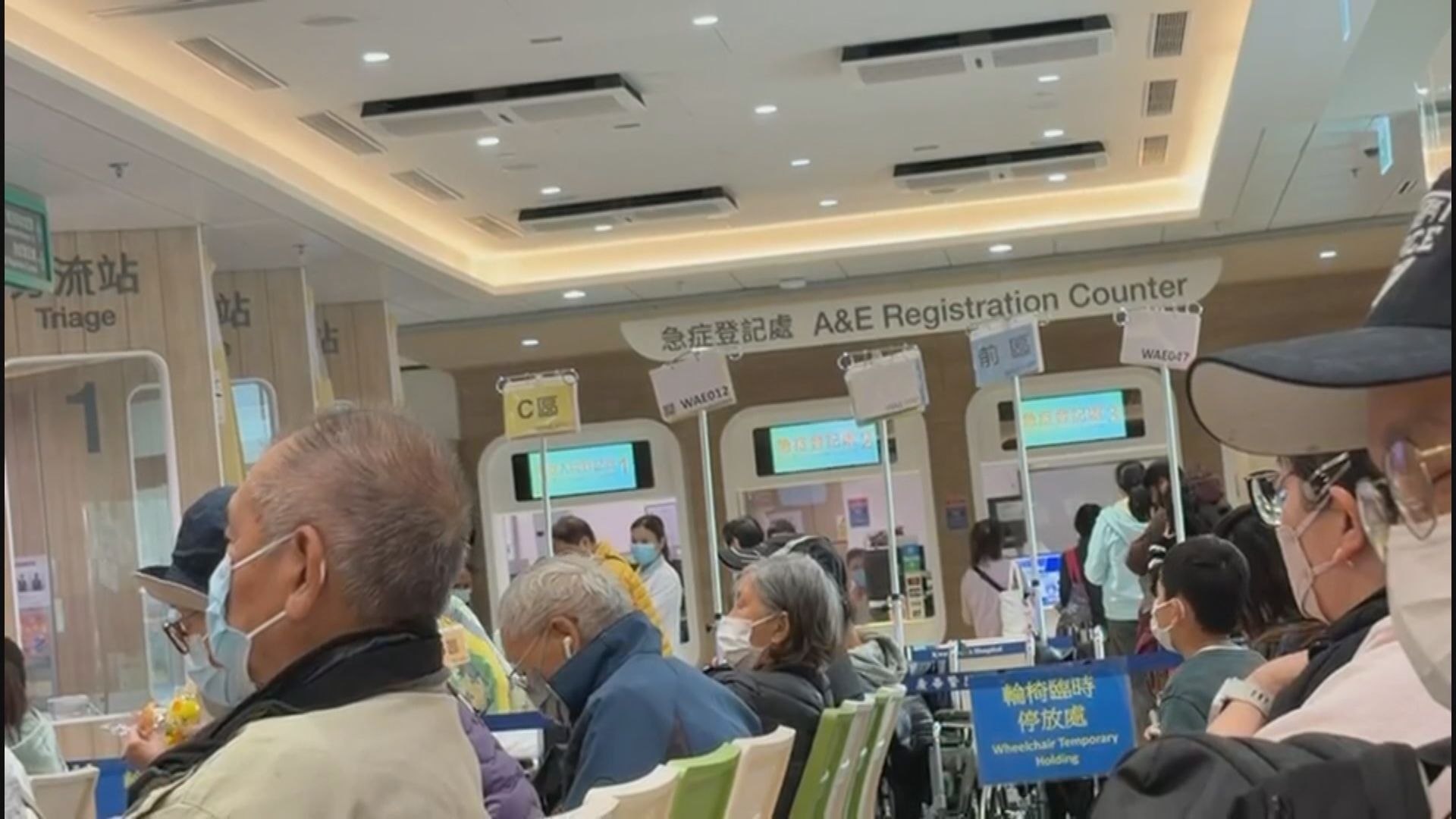 王耀忠：公院急症室求診人數按年減逾12% 9成緊急病人半小時內處理 增熱線處理減免申請(羅泳思報道) | Now 新聞