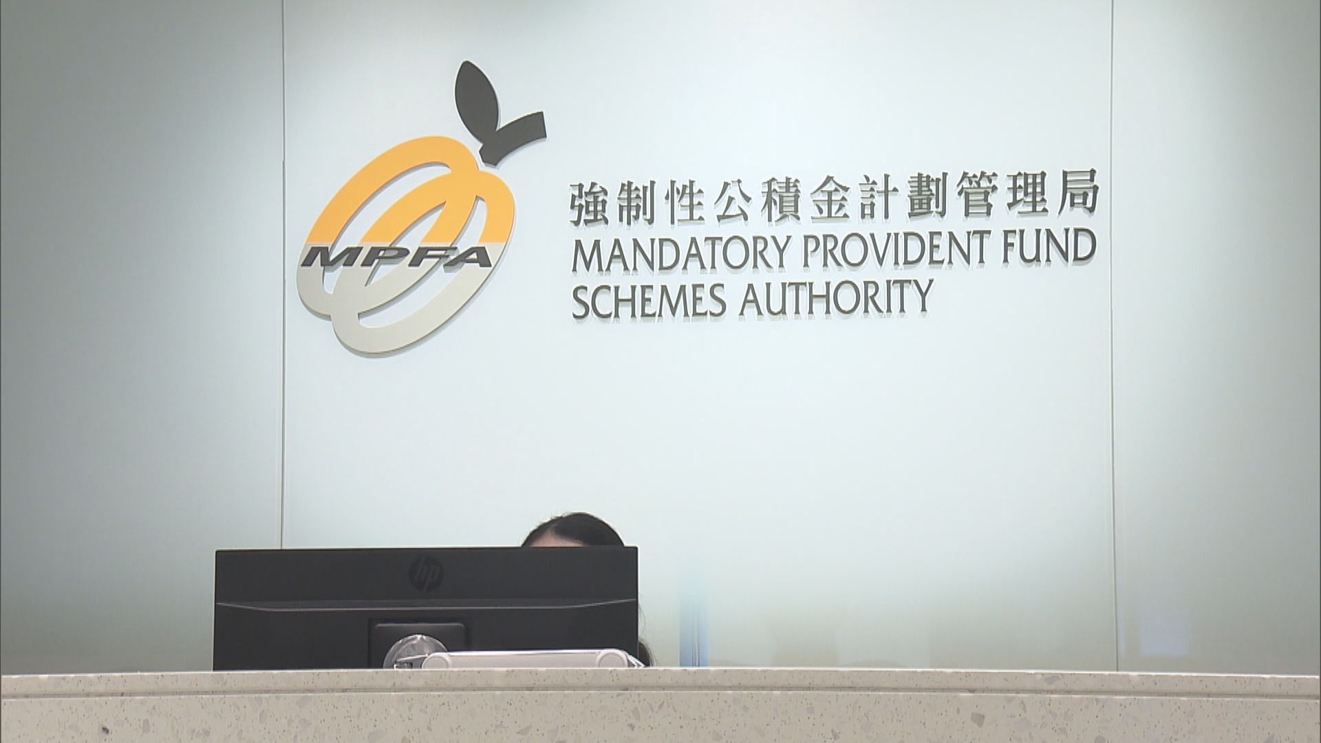 強積金回報｜積金局：股票基金過去12個月平均淨回報百分之16.1 | Now 新聞